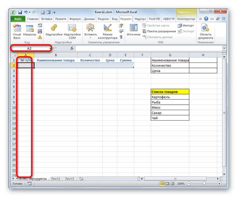 Автоматическая форма в Excel Word и Excel помощь в работе с программами