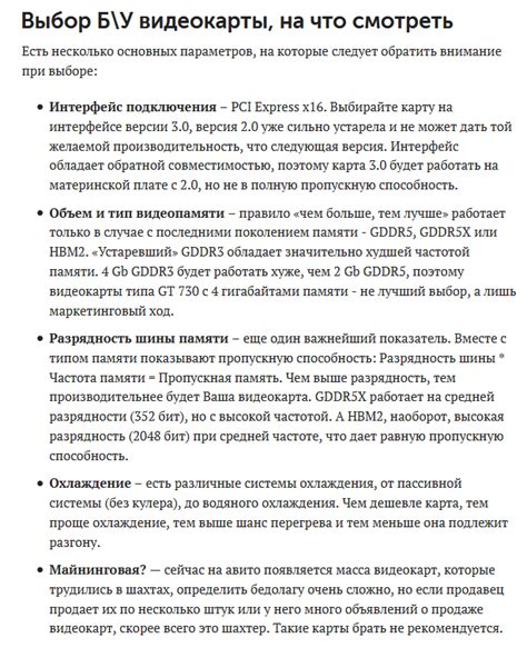 Бесплатные Программы Ру Ноутбук выключается сам по себе Основные причины самопроизвольного