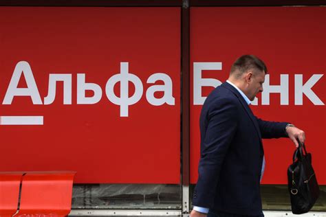 ФАС возбудила дело в отношении Альфа Банка из за ложных утверждений в рекламе