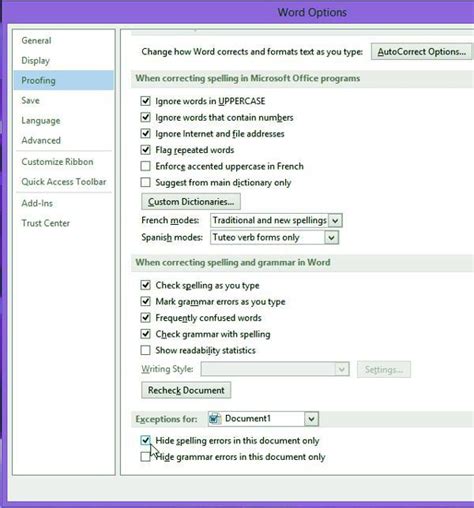 Как да премахнем подчертаванията в Word няколко начина