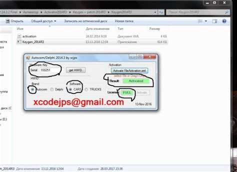 Delphi Ds150e Activation Key Lenablock
