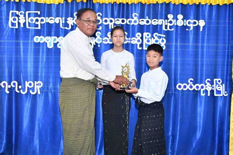 တပ်ကုန်းမြို့၌ အာဇာနည်နေ့အထိမ်းအမှတ် မူလတန်း၊ အလယ်တန်းအဆင့် သီချင်းဆိုပြိုင်ပွဲကျင်းပ