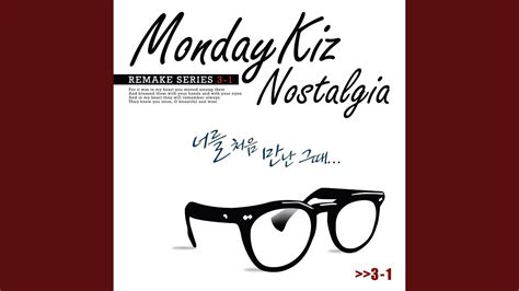 너를 처음 만난 그때 Youtube Music