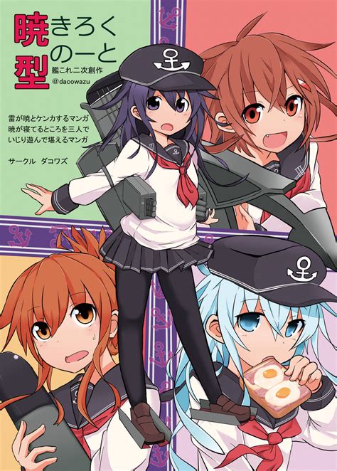 Hibiki Inazuma Ikazuchi And Akatsuki Kantai Collection Drawn By