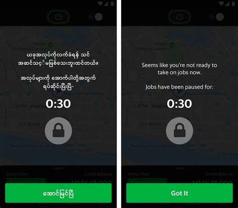 အလပခတတဆငငခင Driver Timeout လပဆငခကအမတဆကခင