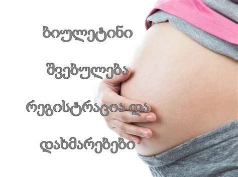 ეკონომიკა Archives Georgianos En Barcelona