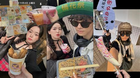 도쿄 워홀 일본 남사친 대학 축제 데이트라고 어그로 끌고 싶지만 암만 봐도 데이트는😝 Youtube