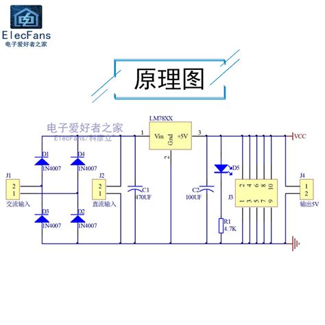散件l7812 12v三端稳压器套件板lm7812稳压电源模块焊接练习虎窝淘