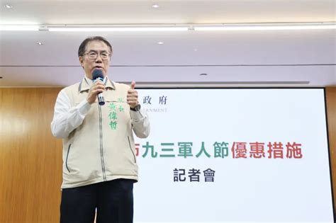 九三軍人節台南市推敬軍優惠 憑證古蹟景區玩透透 在地大小事 地方 Nownews今日新聞