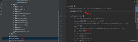 Android Studio 运行警告 We Recommend Using A Newer Android Gradle Plugin To