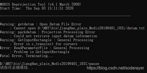 Mrt批量处理hdf到tiff文件 Modis Hdftotiffbatchresample Mrt Csdn博客