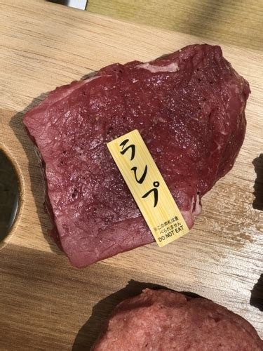 ランプ肉はどこの部位？味・食感など特徴は？焼き方やステーキなど食べ方のおすすめも紹介！ ちそう