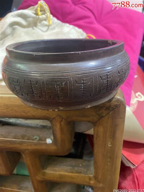 清晚期寿字香炉香炉香器古旧店铺【7788商城】