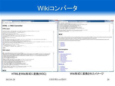 第8回 天領倉敷 Scalascala In Kurashiki 8 Ppt