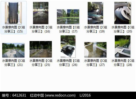 简单大气的水景意向图10P