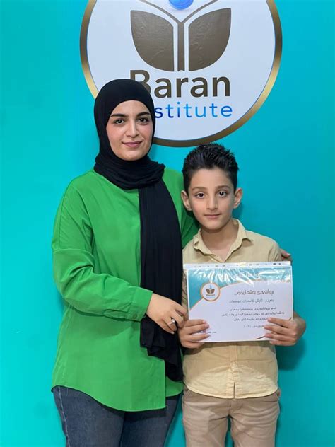 ئاهەنگی کۆتایی خولی پەیمانگای باران Baran Institute