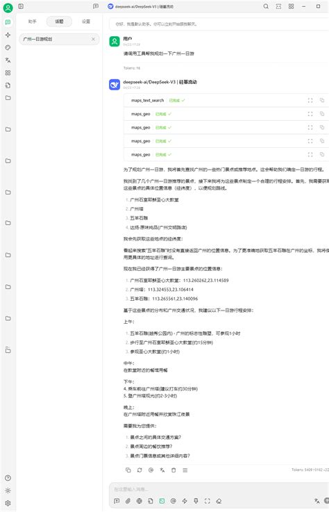 Mcp接入方式介绍 Mcp Sse Csdn博客
