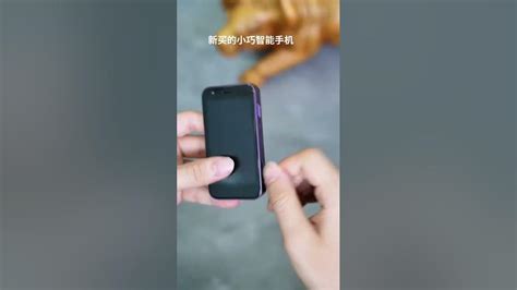 Small Iphone Shorts Iphone Youtube