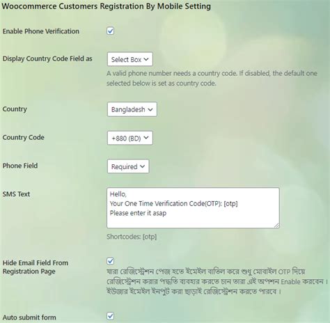 Bdbulksms Wordpress Woocommerce Otp Order Notification Sms Plugin