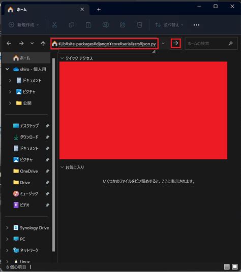 Python Django エラー解消方法一覧 Shelokuma Tech Blog