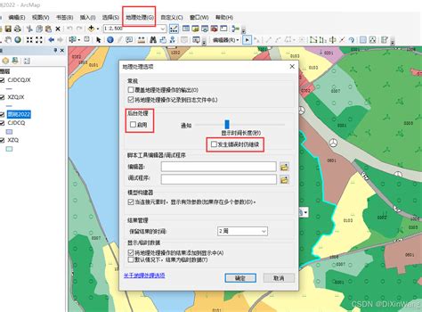 解决问题：arcgis108 数据 导出至cad 时就卡死了arcgis无法导出cad Csdn博客