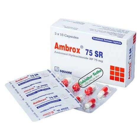 Ambrox Sr 75 Mg Capsule এমব্রোক্স এসআর ক্যাপসুল এর কাজ খাওয়ার নিয়ম
