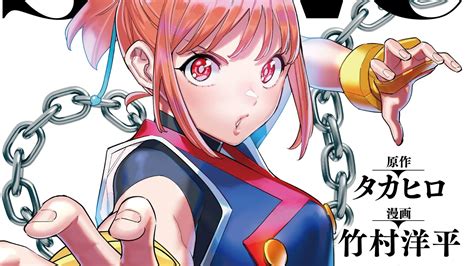 Mato Seihei No Slave Scan Chtoby Pomnili