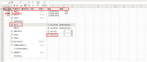 将excel表的数据转换成sql语句excel转sql Csdn博客