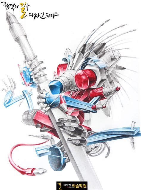 디자인 입시전문 길미술학원 국민대실기 기초조형실기 미대입시 볼펜 색연필 나무젓가락 강남미술학원 입시미술 우수작 Sketches Visual
