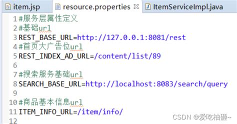Error Creating Bean With Name ‘itemserviceimpl‘ Injection Of Autowired