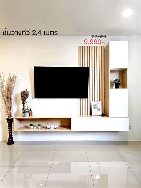 ชั้นวางทีวีขนาด 2 4 The Built อุดรธานี บิ้วอินอุดรธานี