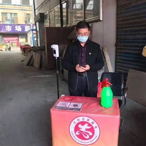 红古区商务局线上学习严明疫情防控工作纪律 全体