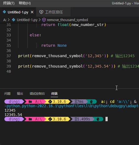 2022（秋）实验一：使用python语言解决数学应用题 Csdn社区