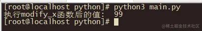 python 基础 值传递和引用传递 pdudos 博客园