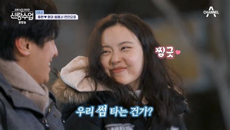 김동완 썸 타는 건가” 서윤아 질문에 썸은 가벼워 보여알아가는 중” 신랑수업