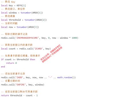 Springboot 接口防刷的5种方案，太强了！springboot 应用如何对超过高频阈值访问的ip拒绝请求 Csdn博客