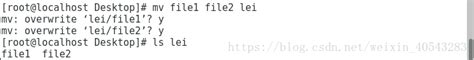 Linux中文件管理、文件路径、文件批处理、命令行技巧linux批处理命令 Csdn博客