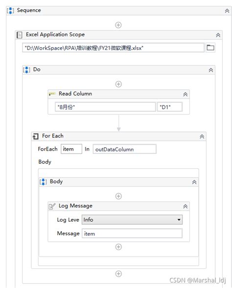 Uipath Excel 读取操作read Columnuipath读取列 Csdn博客