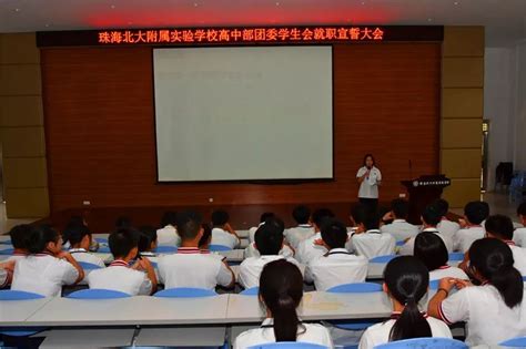 奉献精神庄重传承，青春誓言牢记于心 ——我校举行2018—2019学年校团委学生会干部宣誓仪式工作