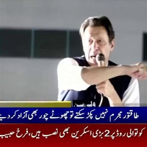 Urdu Artificial Text Text Detection Kaggle