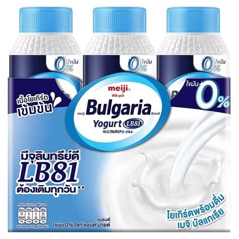 เมื่อซื้อผลิตภัณฑ์เมจิ บัลแกเรีย ไม่รวมโยเกิร์ตบัลแกเรียแพค 8 ที่ร่วมรายการครบ 119 บาท รับ