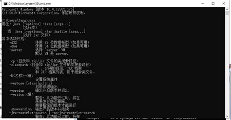 ‘java‘ 不是内部或外部命令，也不是可运行的程序 或批处理文件「建议收藏」 腾讯云开发者社区 腾讯云