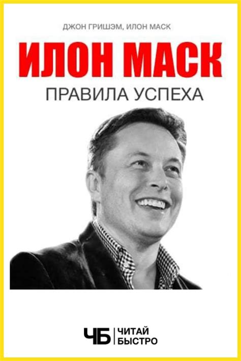 Джон Гришэм Краткая биография Гришэма и список всех его книг