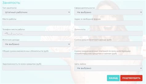 Javascript Помогите разобраться с интерактивной анкетой Stack