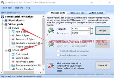 51单片机与python实现串口通信python通过串口控制单片机 Csdn博客