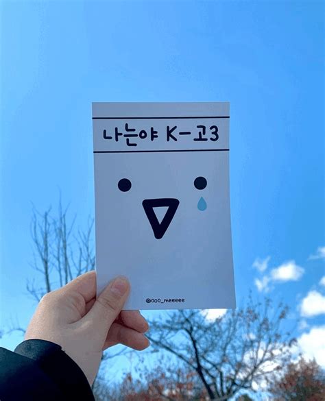 [1 1 할인] 7set 학생을 위한 엽서ㅣ공부하는 널 응원해 에이블리