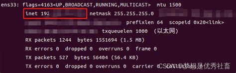 Linux Ubuntu虚拟机下载安装以及初始配置 Vmware、ubuntu、xshell、xftp Csdn博客