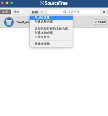 GitLab 结合 sourceTree 图形化管理使用 gitlab图形化 CSDN博客