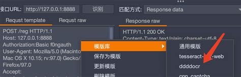 captcha killer modified captcha killer的修改版，支持关键词识别base64编码的图片，添加免费ocr库