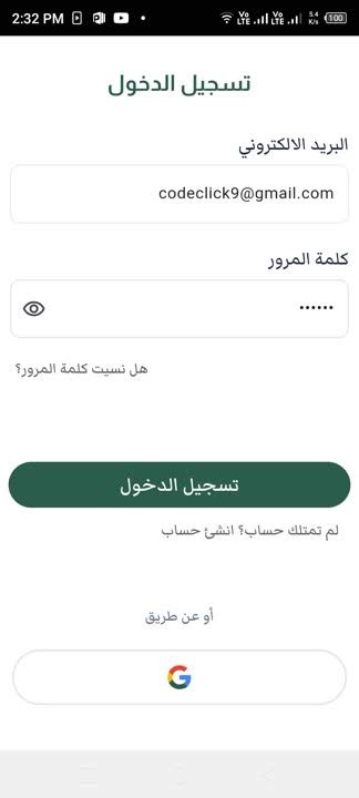 Abdul Fattah On Linkedin Asif Flutter Dart Mobiledevelopment Getx